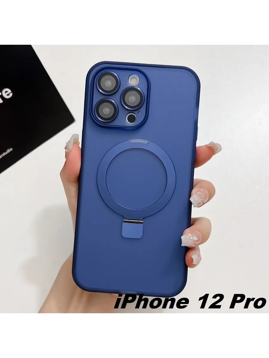 Чехол-накладка с закрытой камерой для iPhone 12 Pro c MagSafe и подставкой, цвет синий матовый