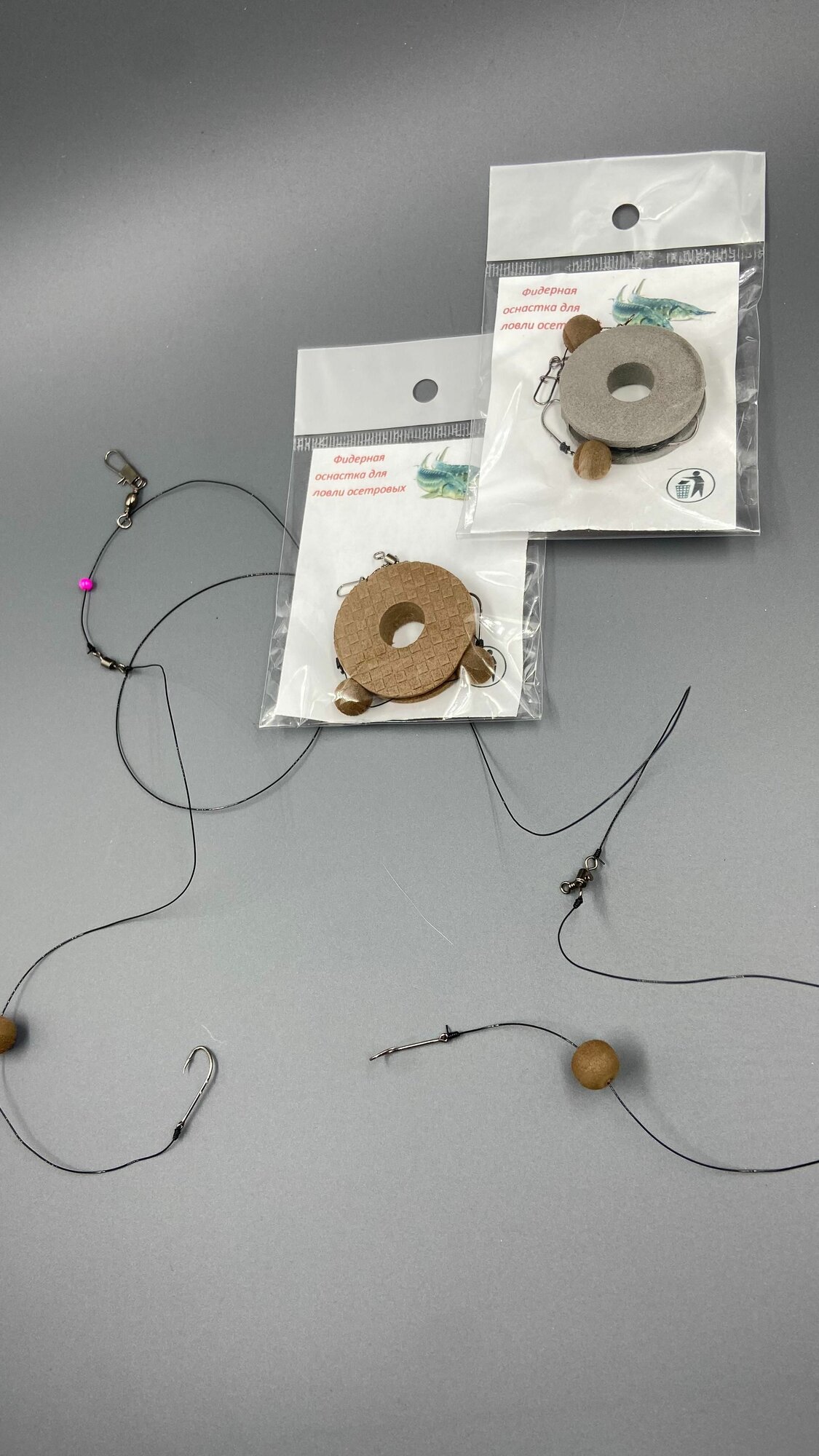 Фидерная оснастка для осетровых, готовый монтаж 2шт