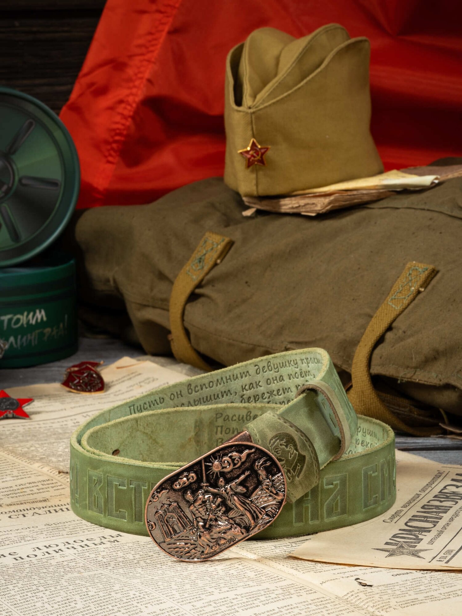 Ремень для мужчин