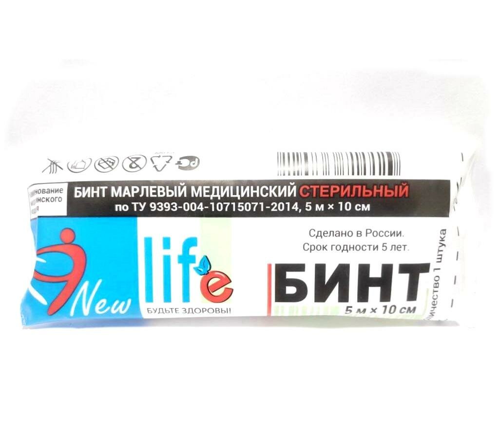 Бинт марлевый стерильный Лайф / Life (Навтекс), 5 м х 10 см