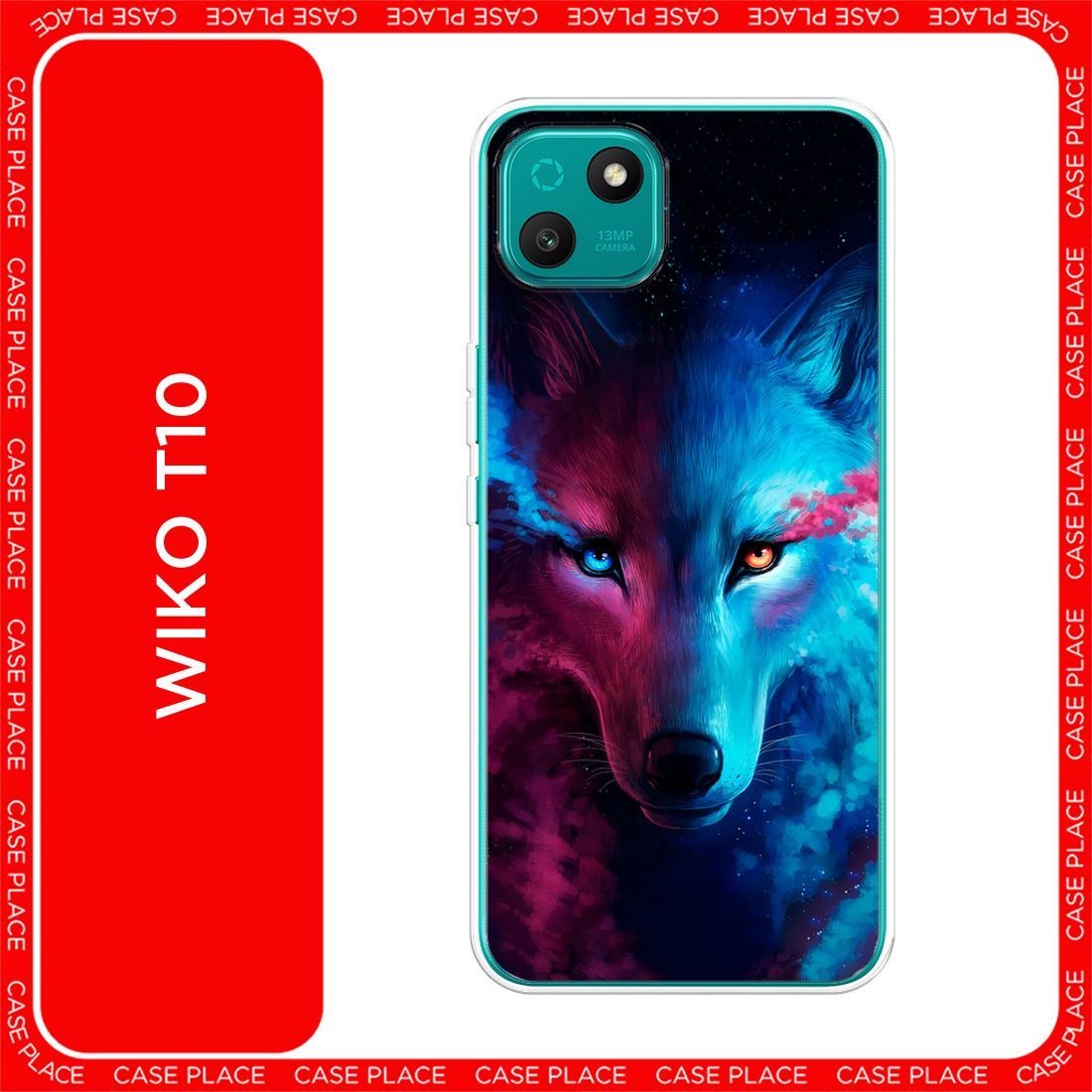 Чехол на Wiko T10 / Вико Т10 с принтом Волшебный волк