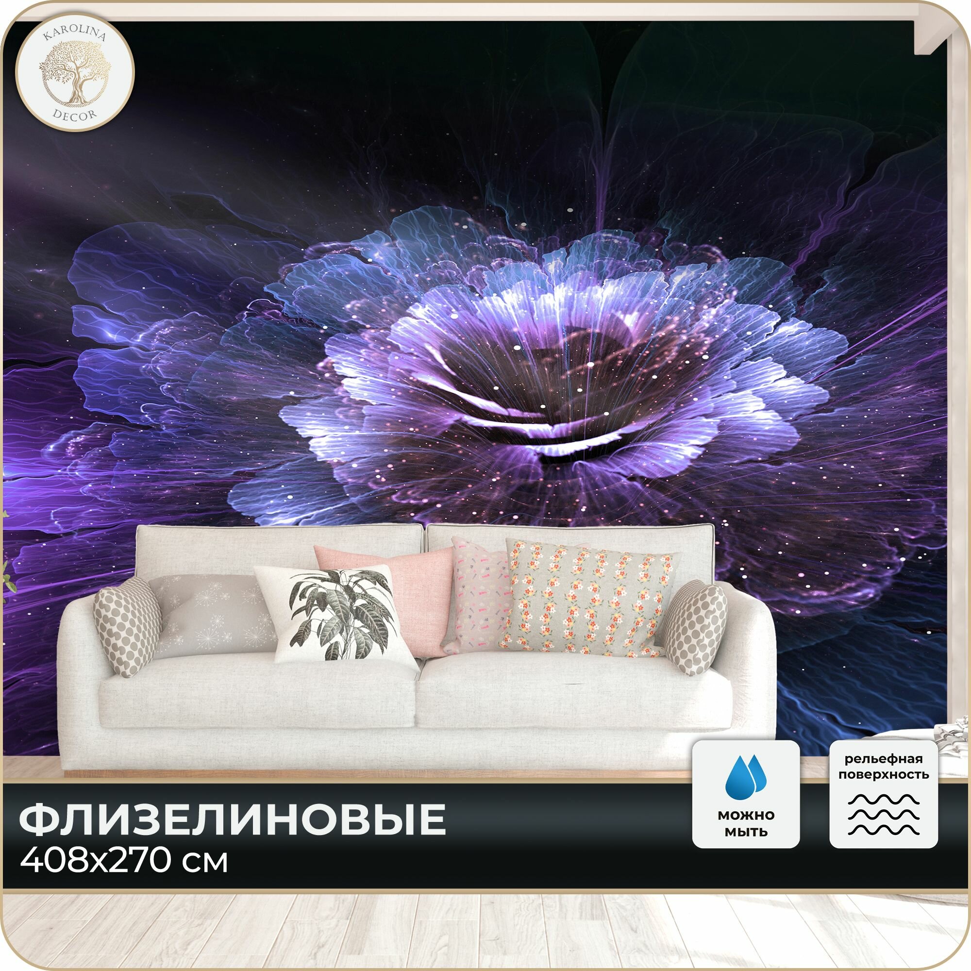 Фотообои 3D Цветок в спальню в зал в комнату на кухню 400х270