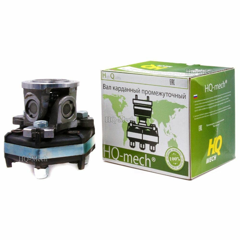 Вал карданный HQ21213-2202010-04 с усиленной муфтой, промежуточный на крестовине в сборе, Niva 2121-213