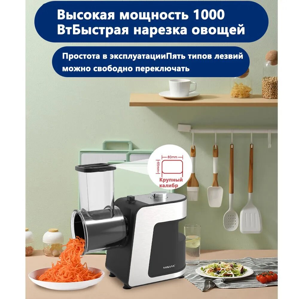 Ломтерезка — фото 1