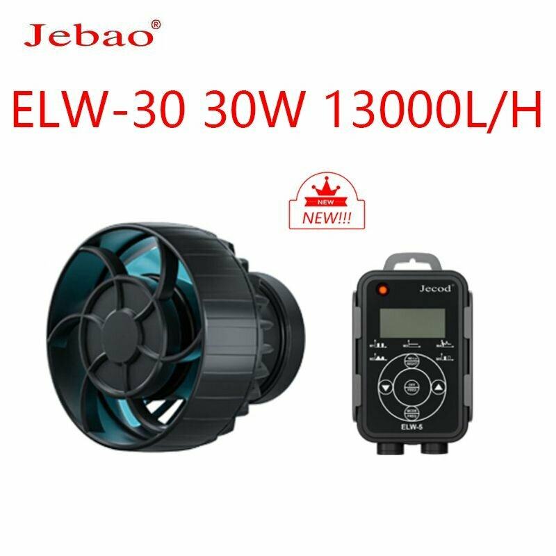Новый бесшумный волновой насос ELW-30 от jebao jecod, 30 Вт, 13000 л/ч, многорежимный выбор режимов, внешний контроллер, стекло толщиной менее 15 мм, подходит для 100-120 аквариумов