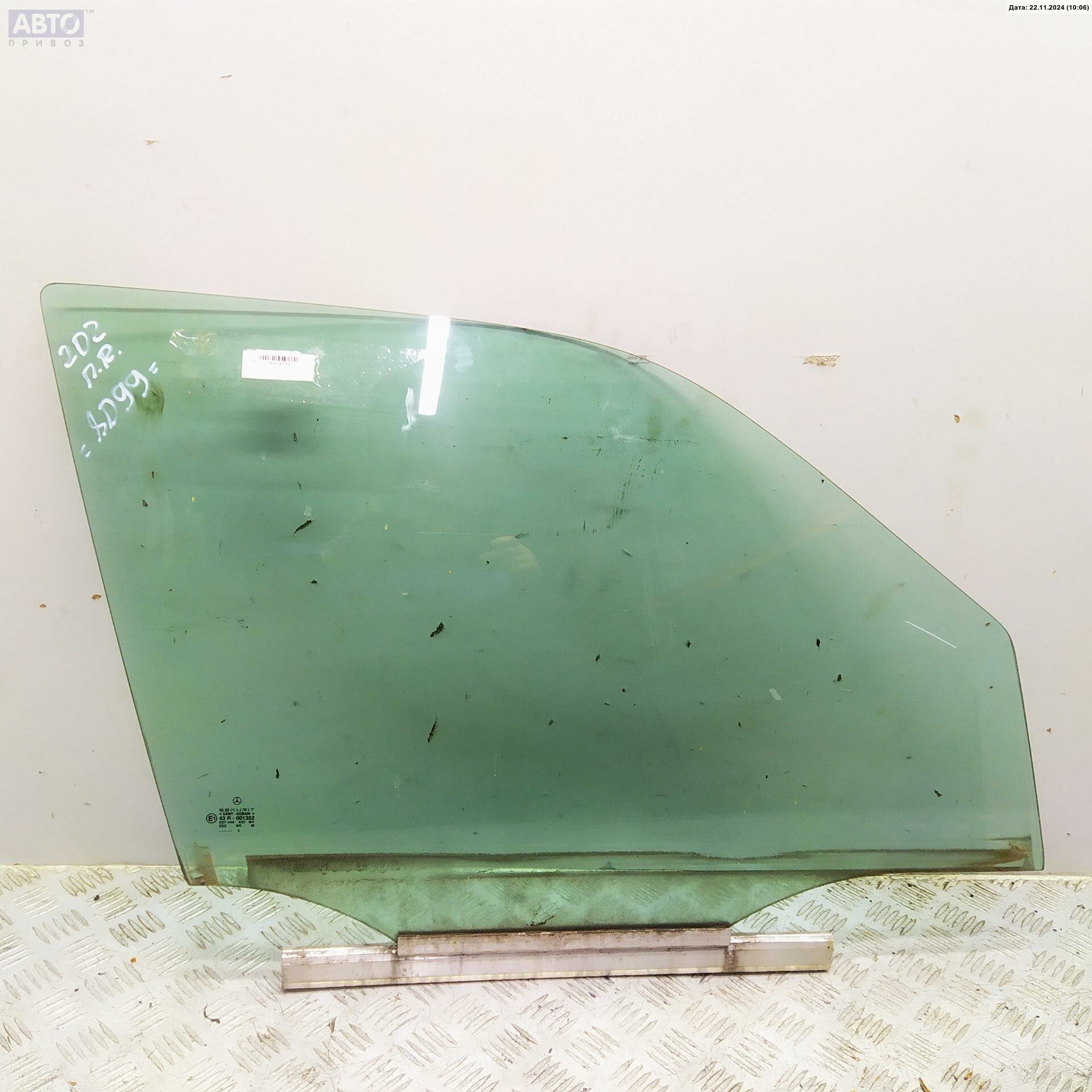 Стекло двери передней правой Mercedes C-Class W202 (1993-2000)