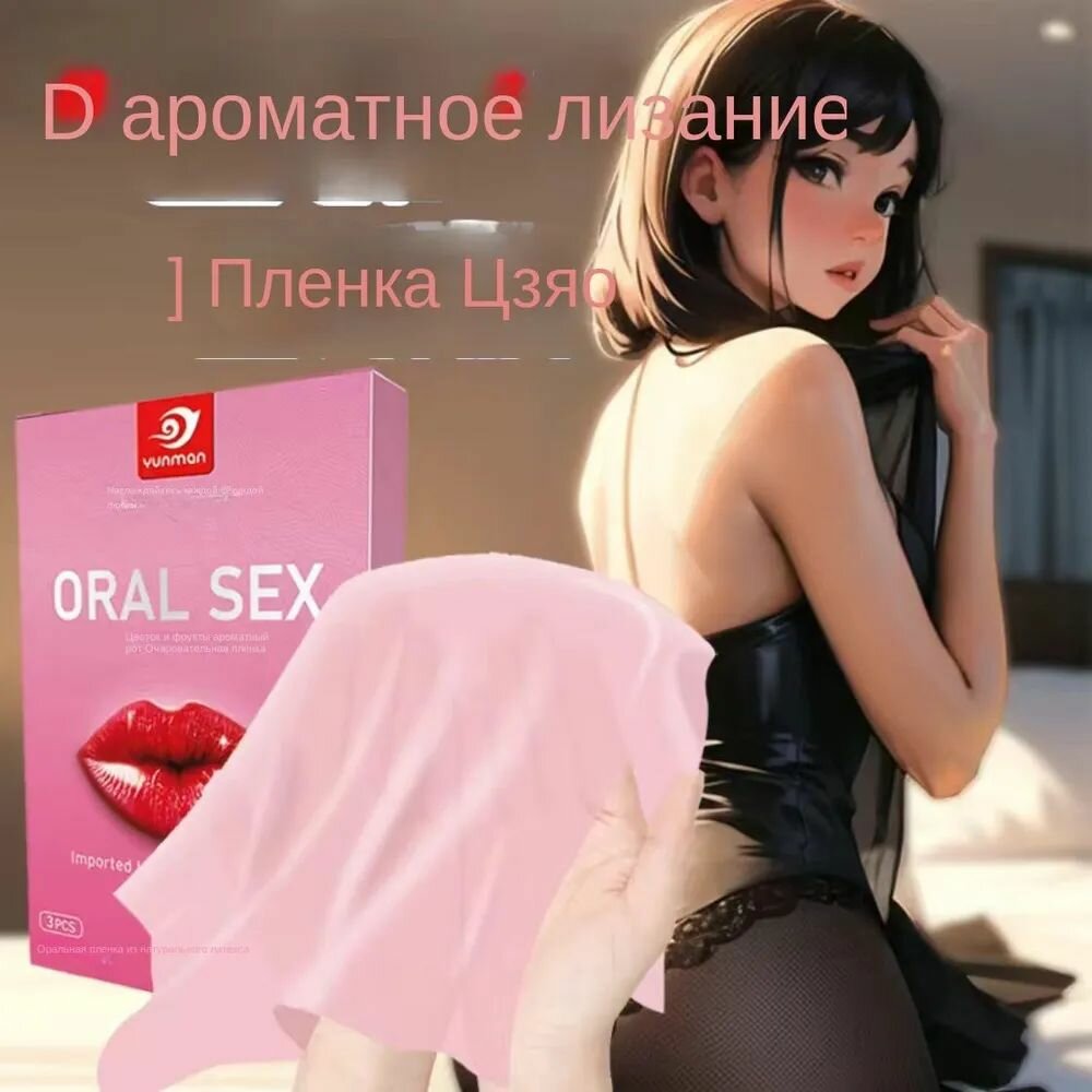 Самый популярный в 2025 годуСалфетки для интимной гигиены