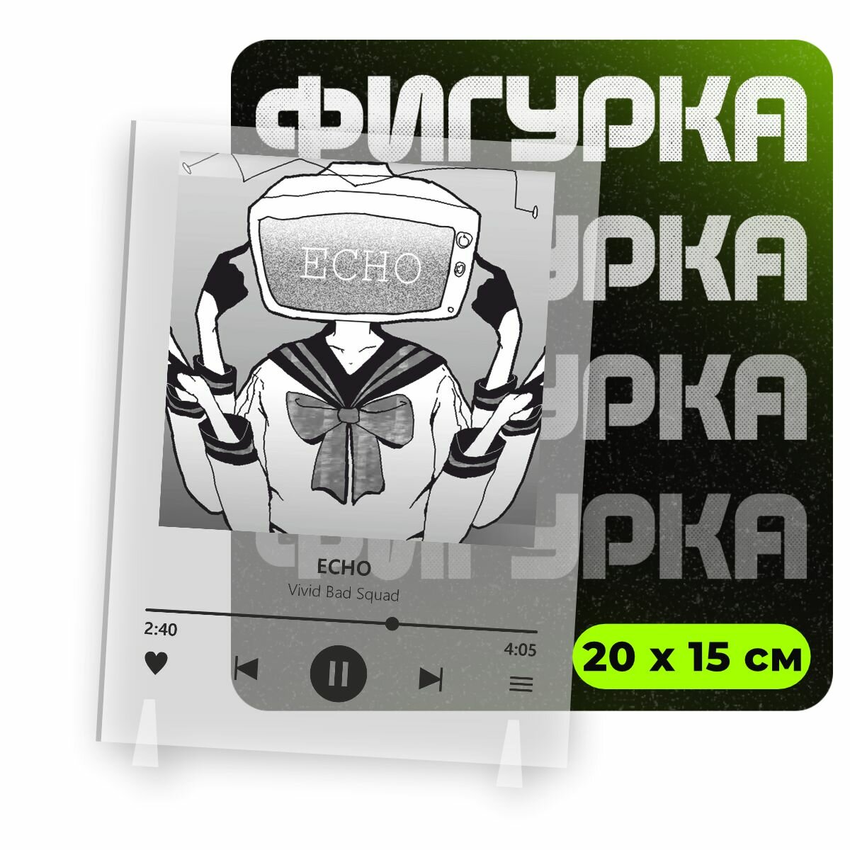 Фигурка акриловая Project Sekai ECHO