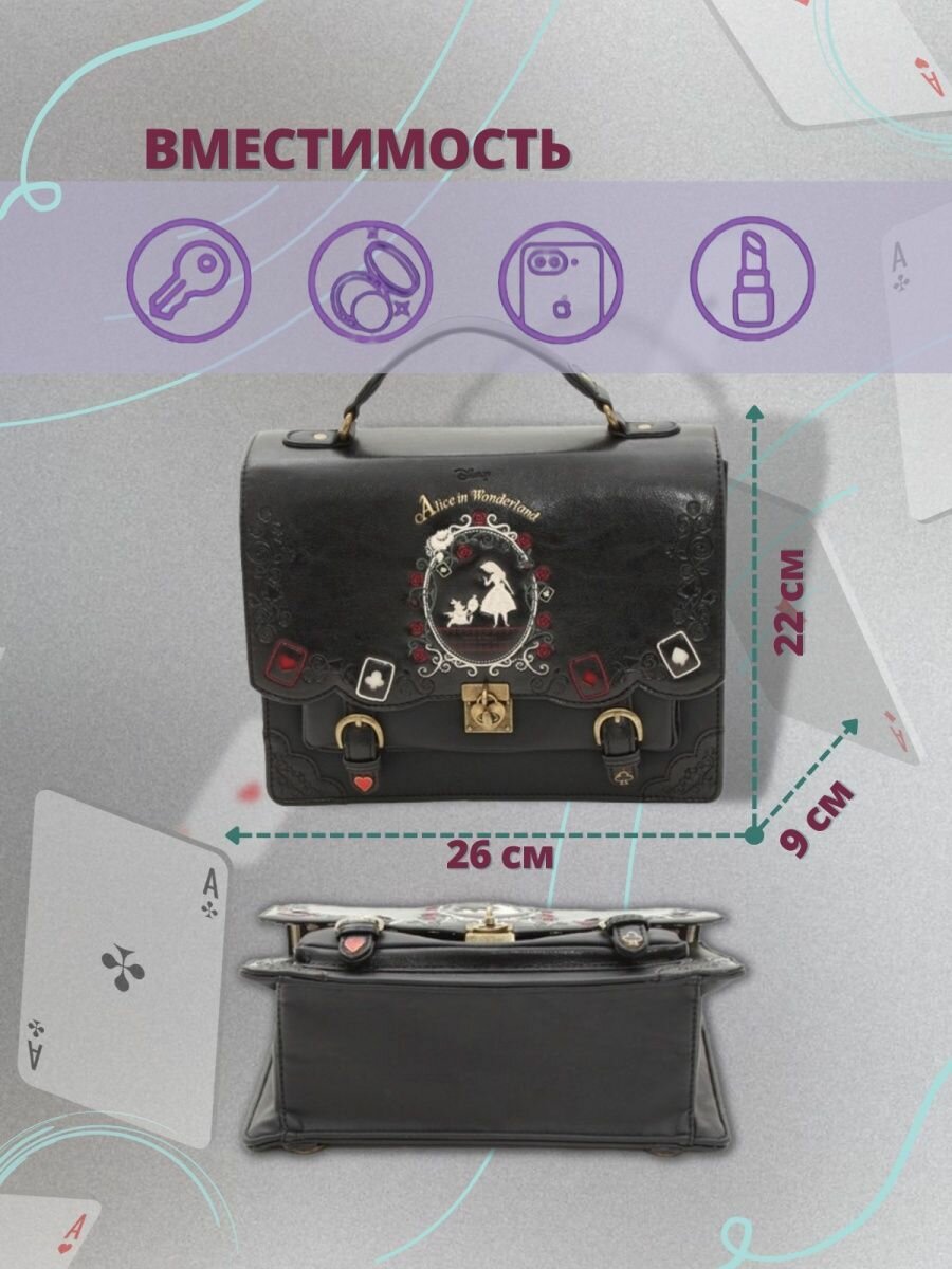 Сумочка Алиса в стране Чудес