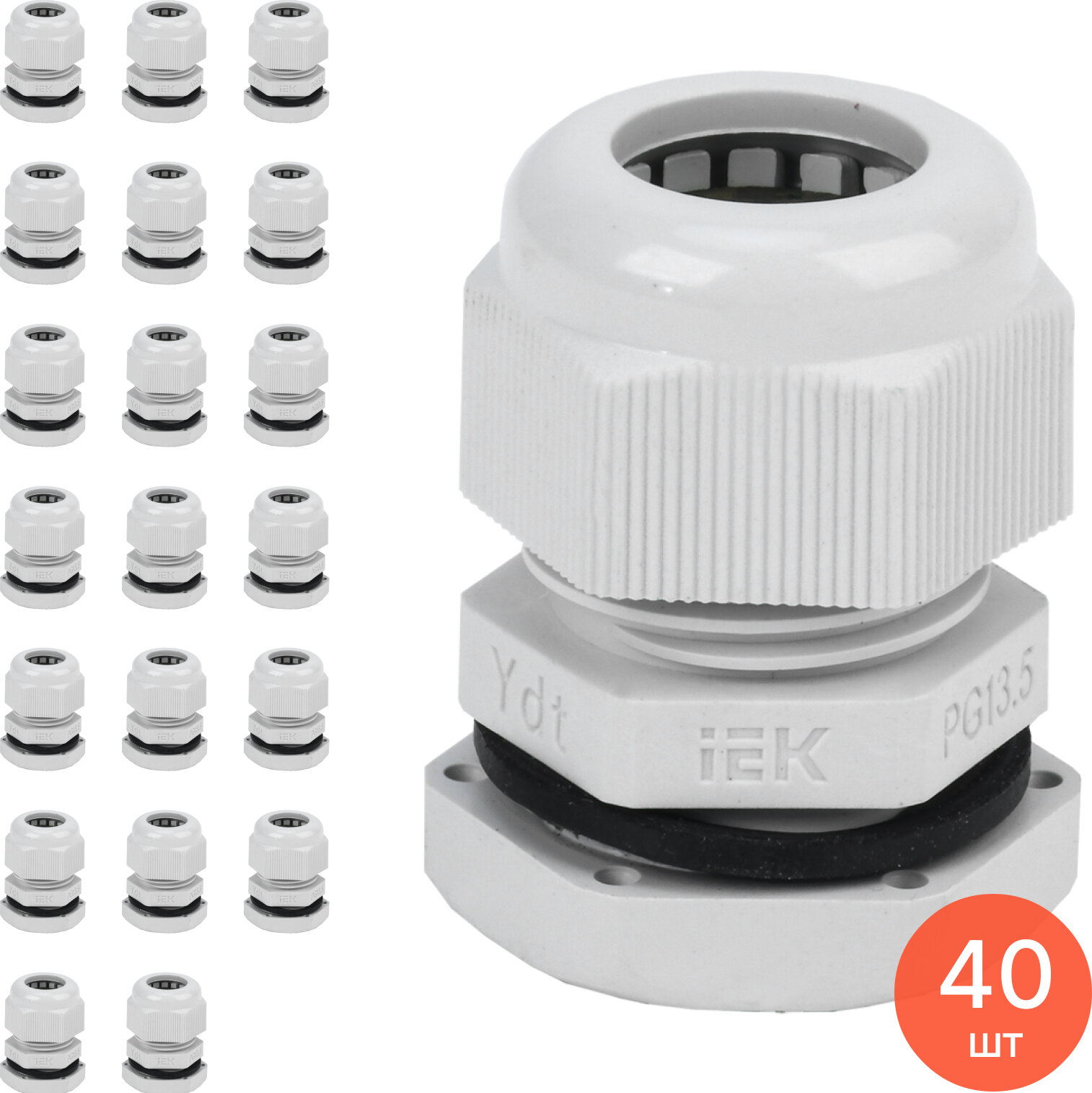 Сальник IEK / ИЭК для ввода кабеля в щитовое оборудование, пластиковый серый, степень защиты IP54, резьба PG 13.5 с шагом 1.41мм, диаметр 7-11мм / электрика (комплект из 40 шт)