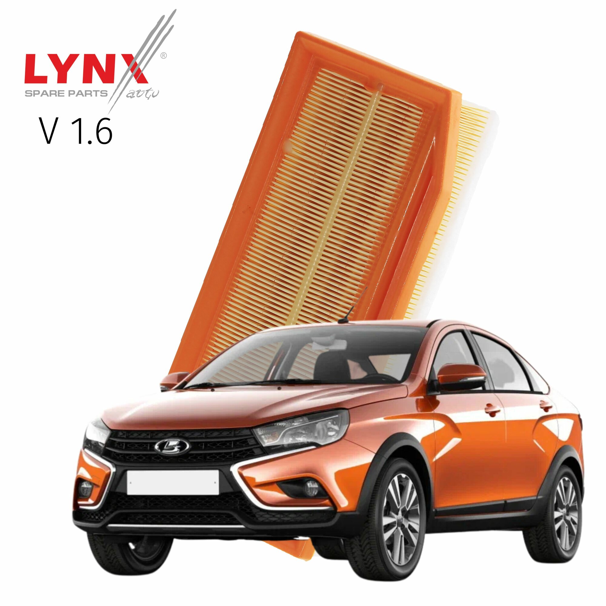 Фильтр воздушный LADA Vesta (1) / Лада Vesta 2015 2016 2017 2018 2019 2020 2021 2022 V1.6 ВАЗ-21129 / 1шт LYNXauto