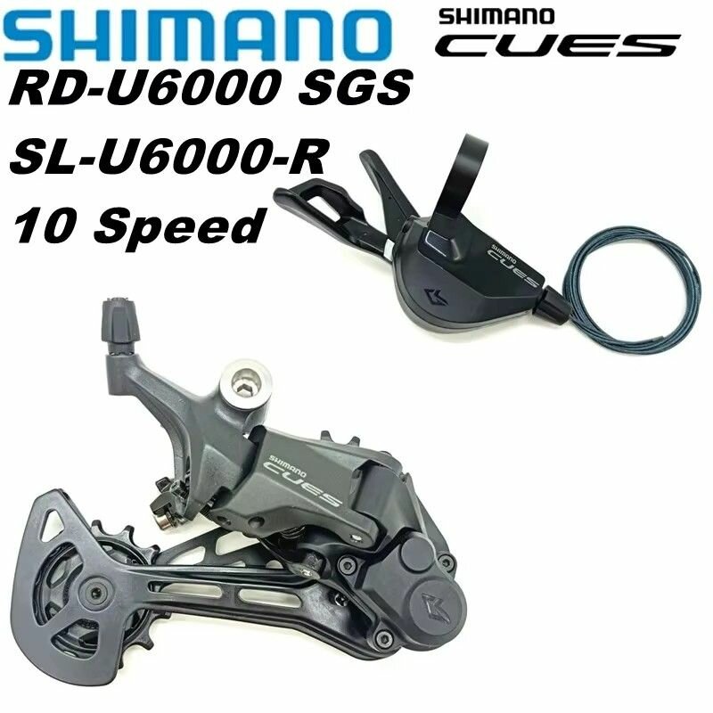 Shimano Переключатель задний RD-U6000 SGS, SL-U6000-10R