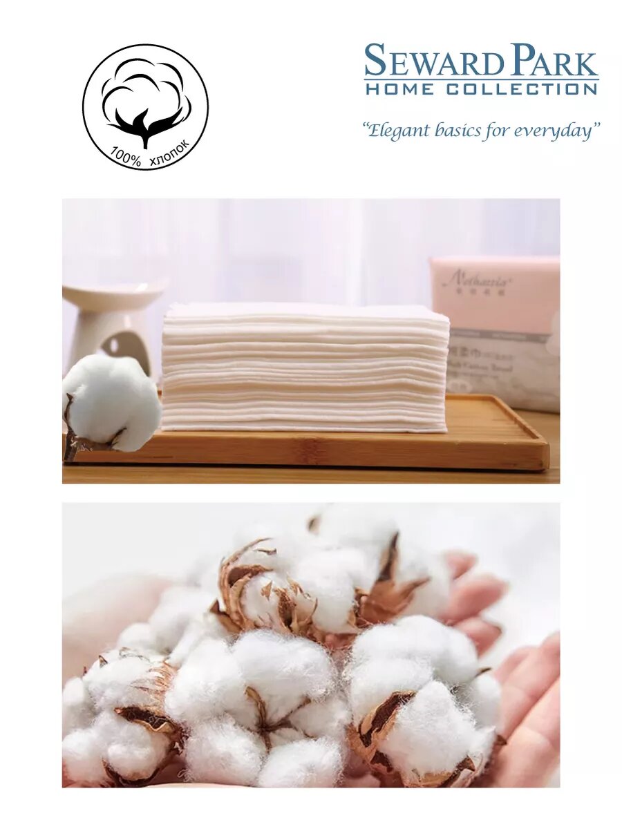 Полотенца салфетки для лица и тела Netharria, 100% хлопок, без запаха, влаговпитывающие, 80 шт.