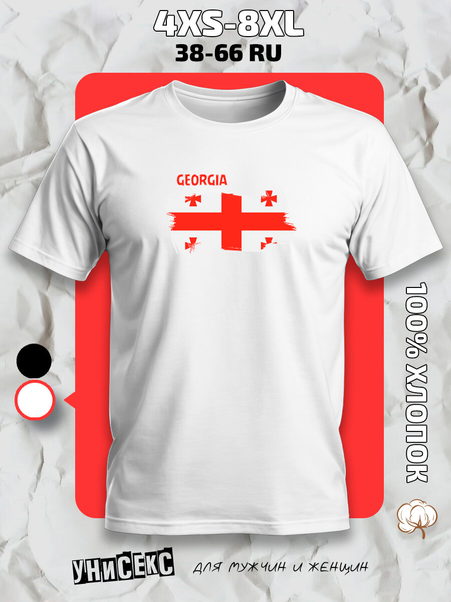 Футболка с принтом флаг Грузии Georgia