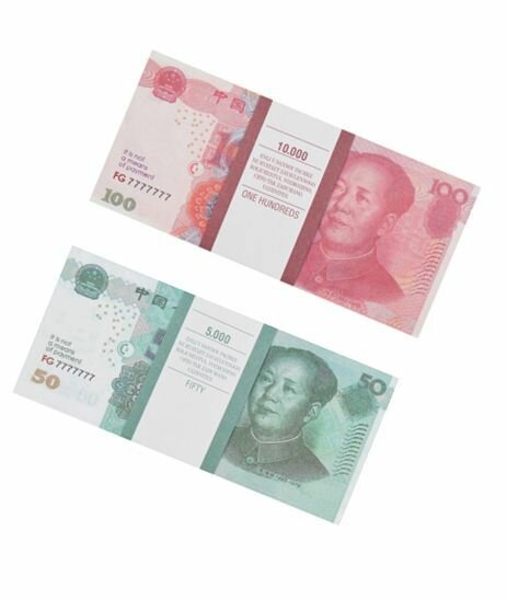 Набор №14 Сувенирные деньги китайские юани номинал (50, 100)