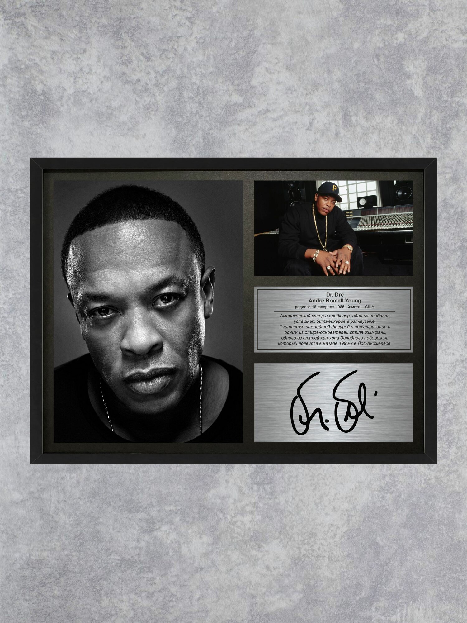 Картина панно с автографом и фото Dr. Dre