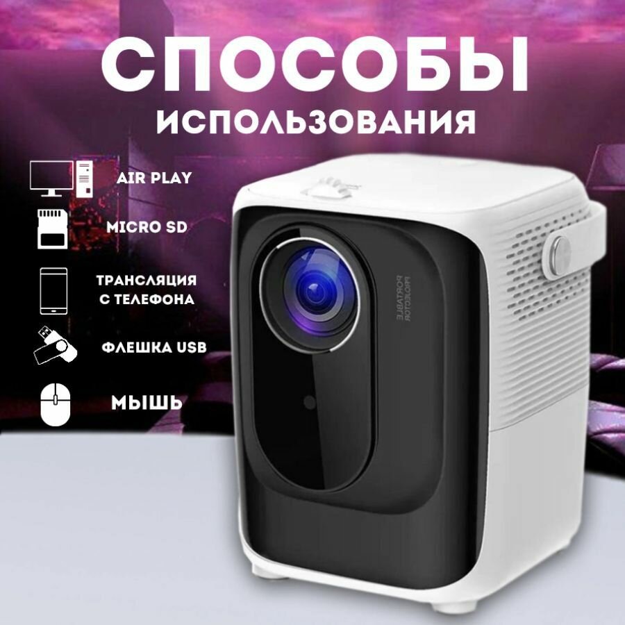 Открытый кинопроектор — фото 1