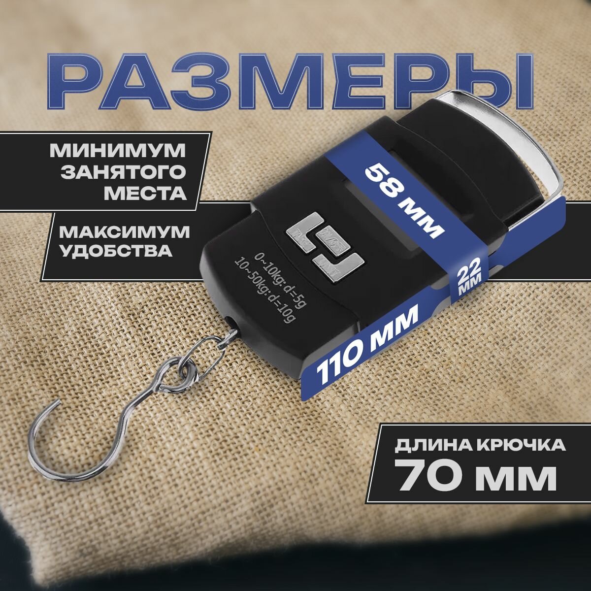 Кухонные весы — фото 1