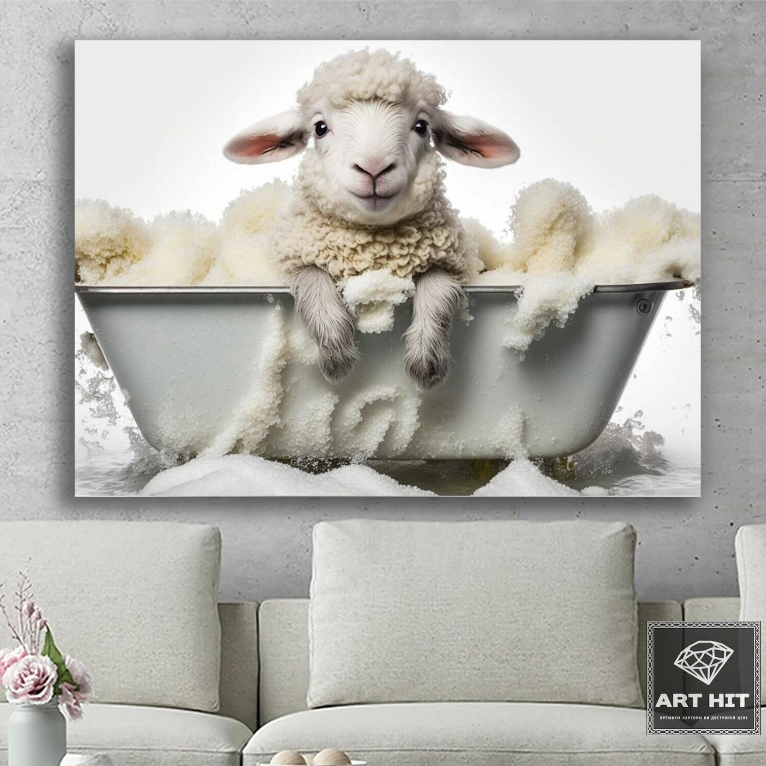 Картина в туалет, ванную комнату, Овечка в ванной