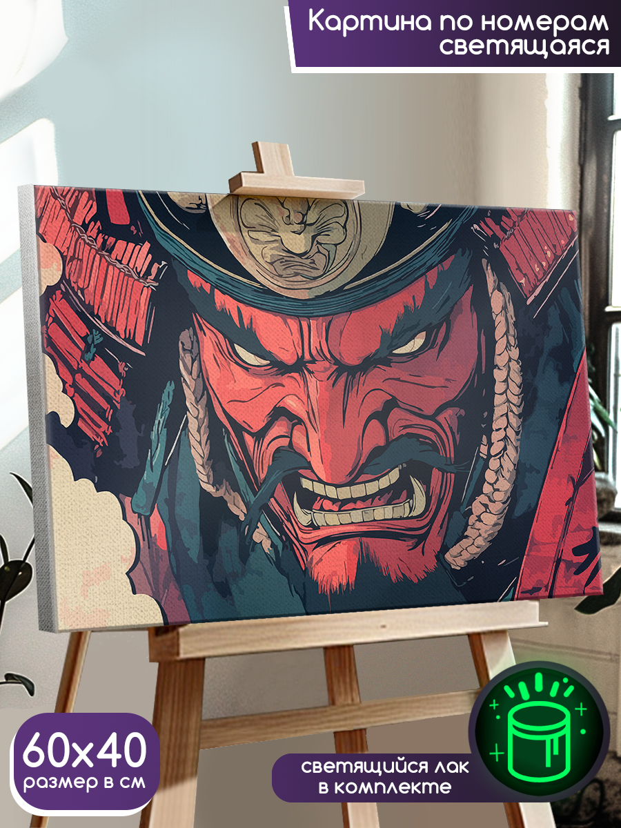 Картина по номерам со светящейся краской самурай в маске Тенгу (Tengu Mask, Asian samurai, Япония) - 2630 60x40 Г