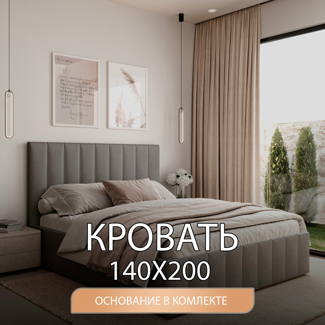 Кровать 140х200 двуспальная с подъемным механизмом, с матрасом и ящиком для белья