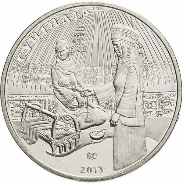 Монета номиналом 50 тенге Казахстана 2013 г. Сйиндир (50KZ-064)