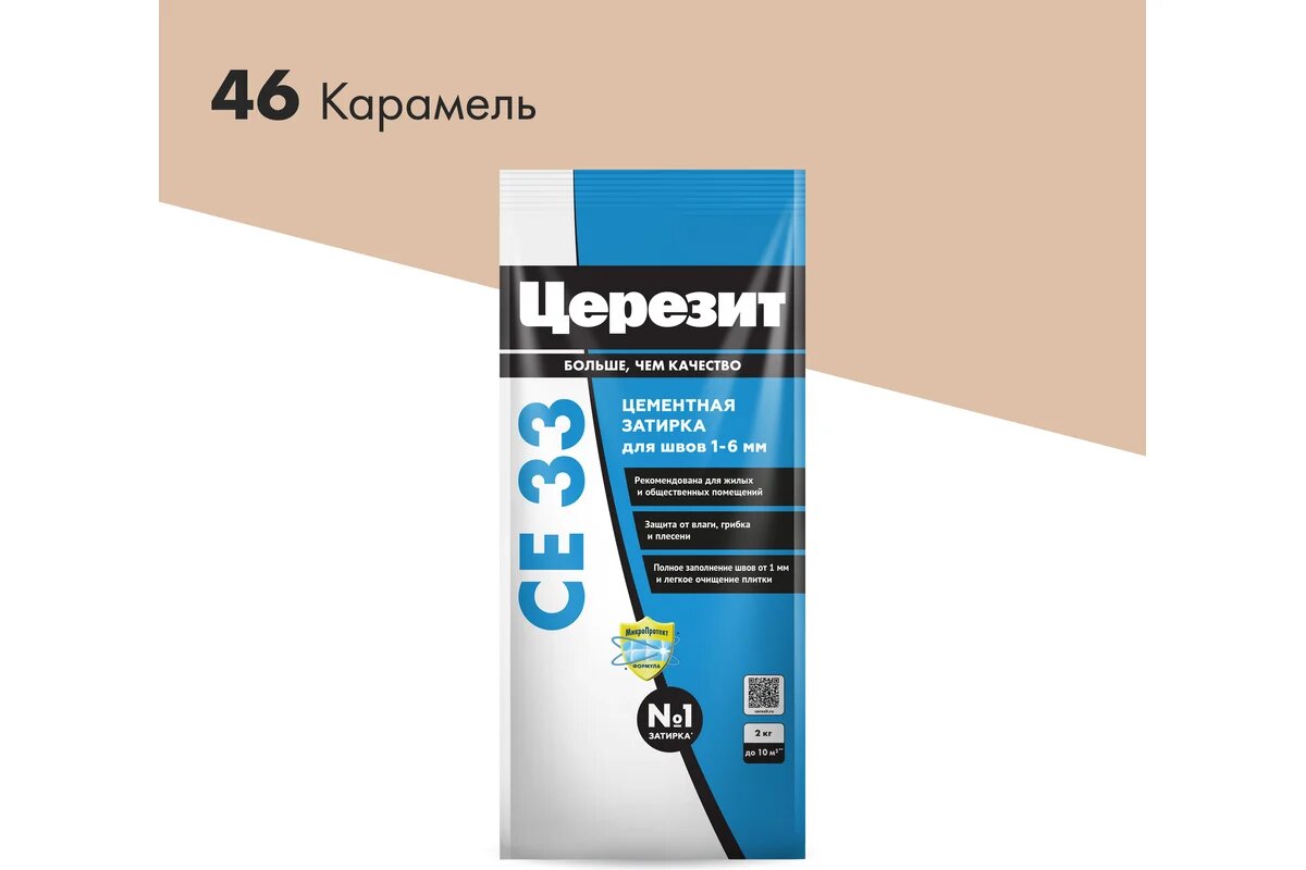 Церезит затирка №46 СЕ 33 карамель 2 КГ фольга 1/12 48602 2092318