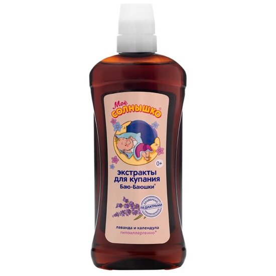 Экстракты для купания для детей Моё Солнышко Баю-баюшки, 475 мл