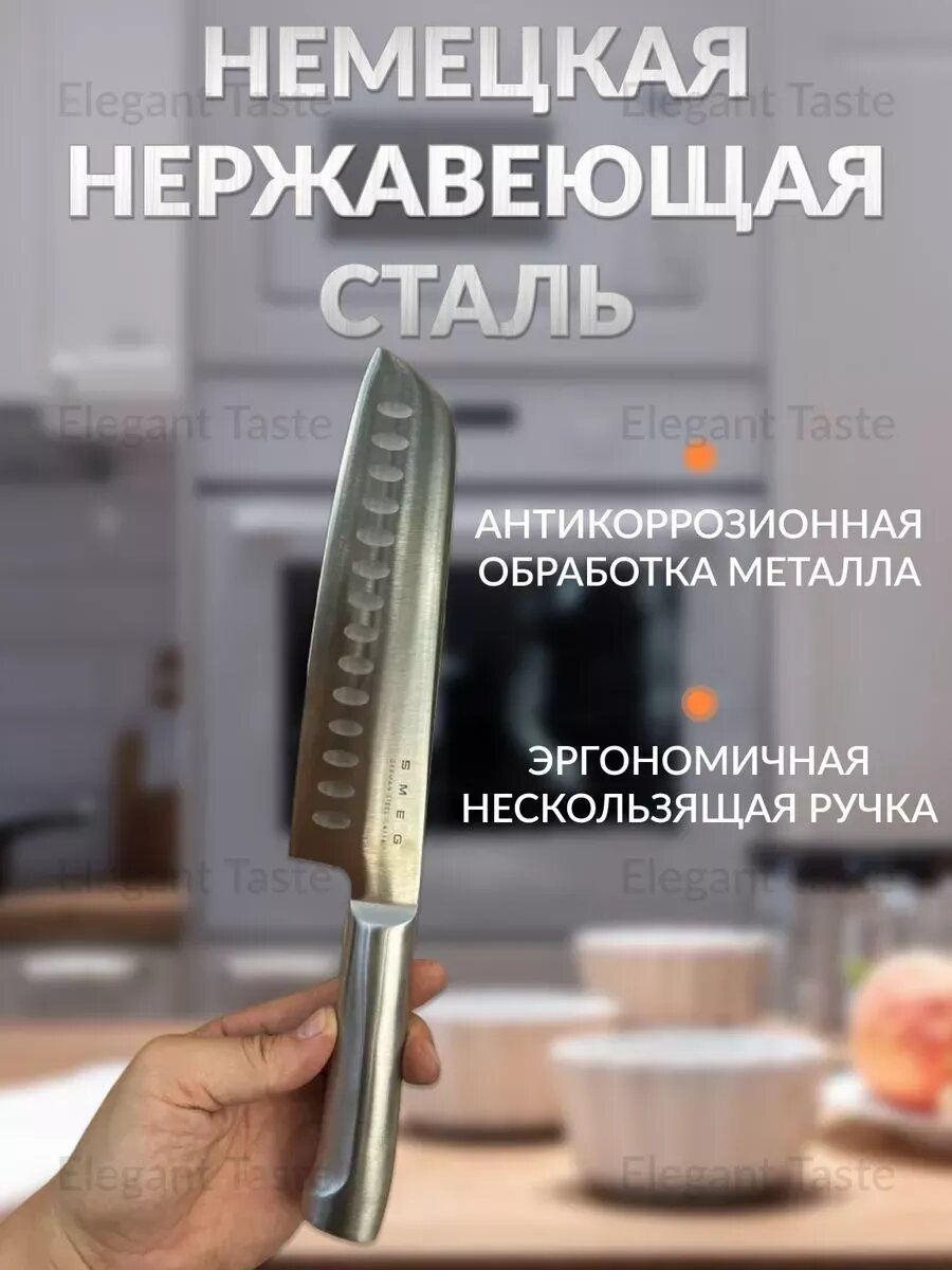 Набор кухонных ножей — фото 1