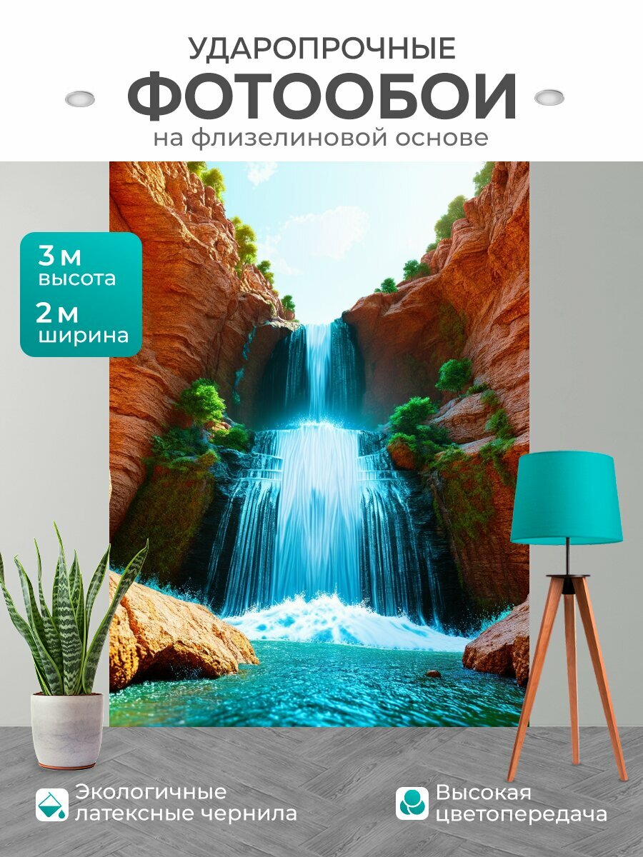 Фотообои моющиеся ударопрочные "Водопад, стремящийся вниз по скалам с режущими насечками и глиттером. стиль – 3d моделирование, придающее эффект" 200x300 см. флизелиновые на стену