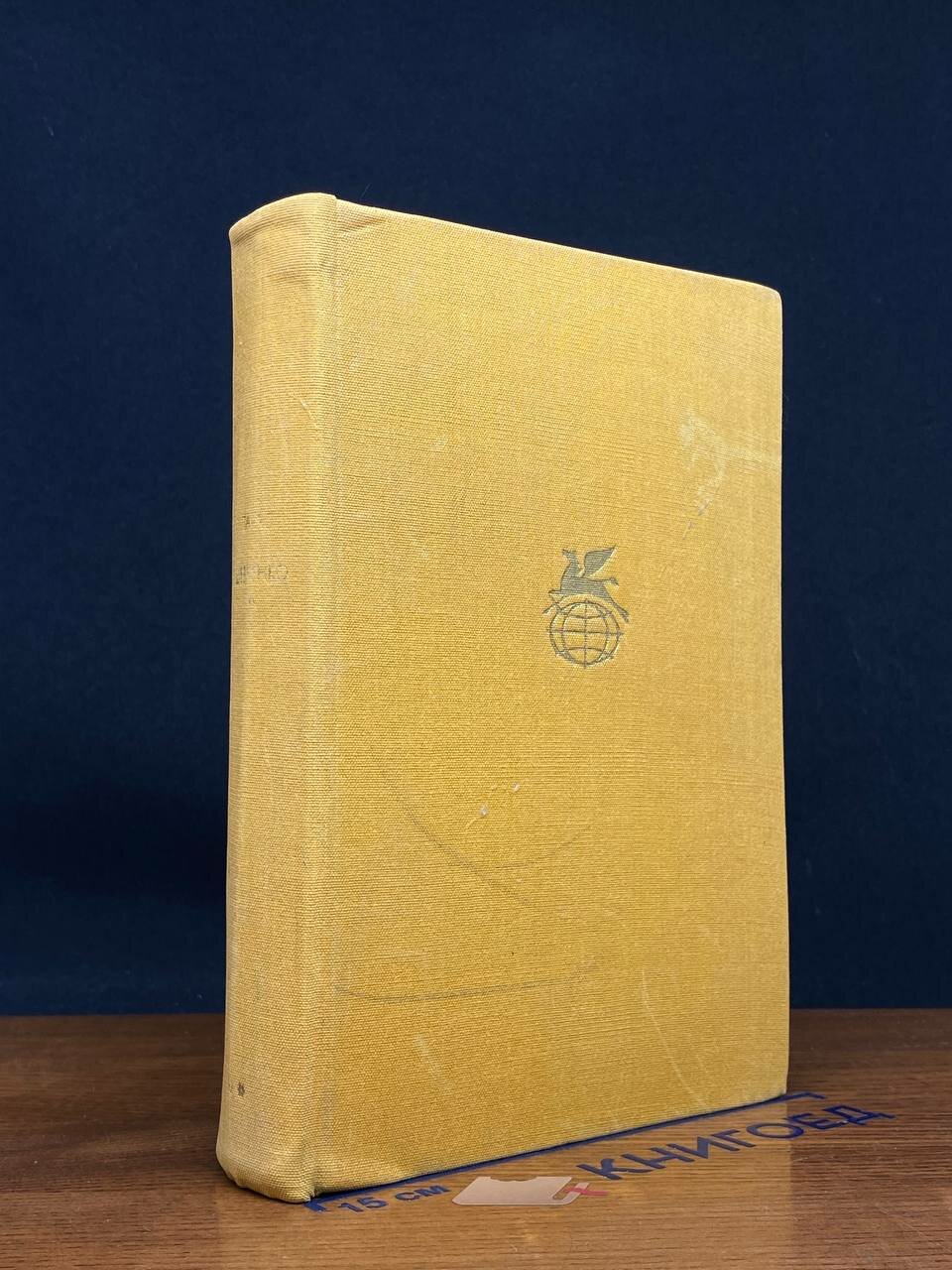 Книга. Кобзарь 1972 (2042362778959)