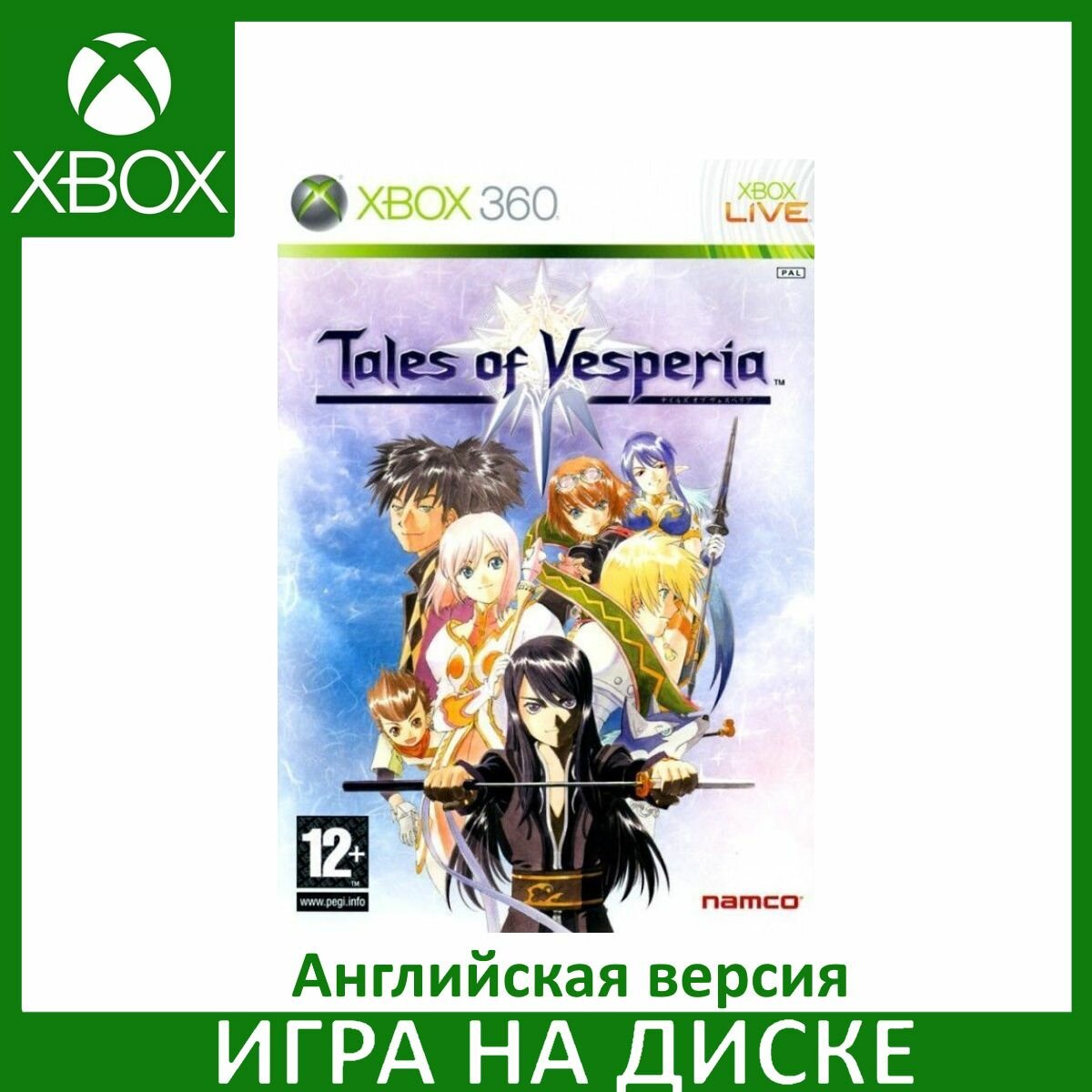 Игра Tales of Vesperia Xbox 360 Диск Английская версия