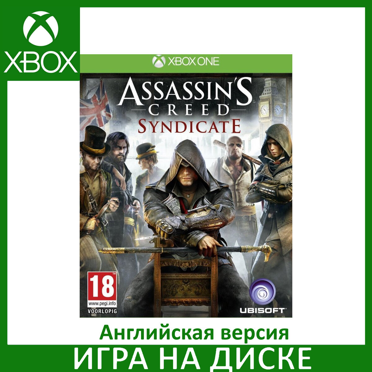 Игра Assassin's Creed 6 (VI): Синдикат (Syndicate) Xbox One Английский язык Диск на Xbox One