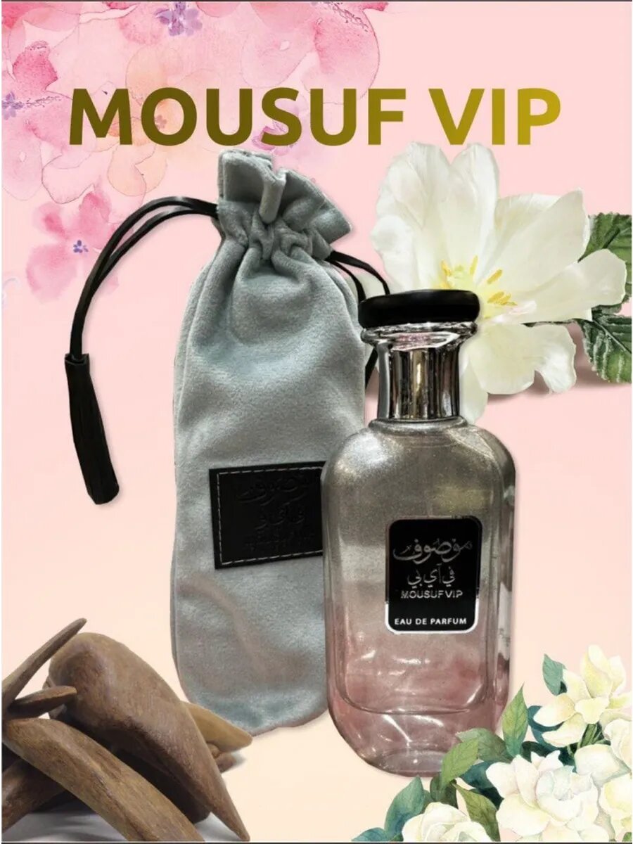 Духи арабские Mousuf VIP 100 мл