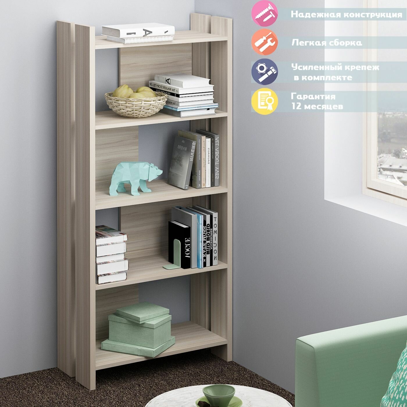 Стеллаж Мэрдэс СТЛ-ОВ К Карамель, 70 х 32 х 152 см, открытый, с полками