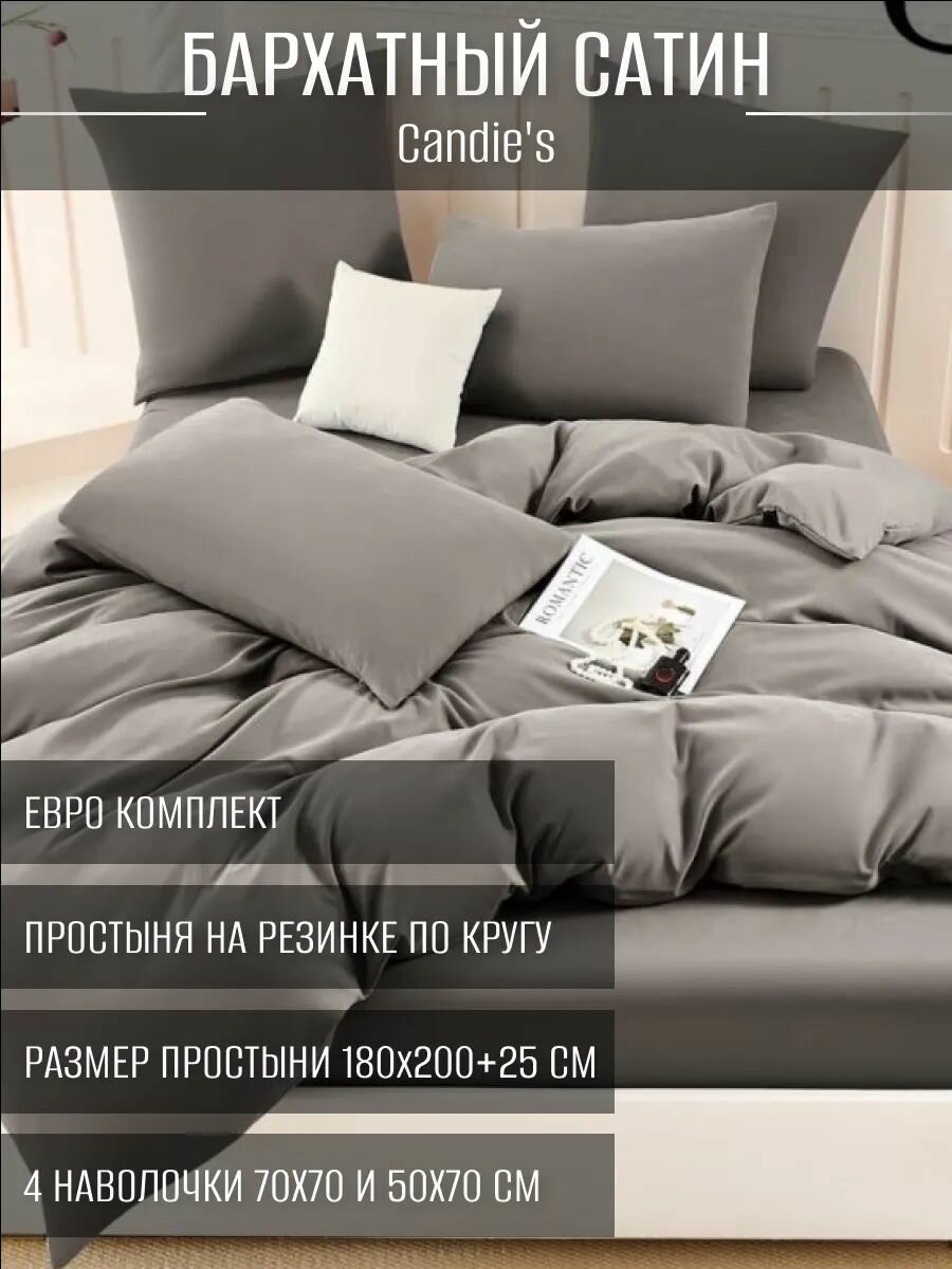 Постельное белье Евро на резинке, бархатный сатин, CANBSR11