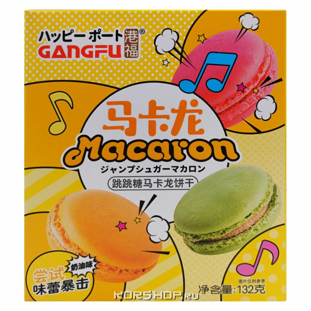 Печенье Macaron с взрывным кремовым вкусом 132г