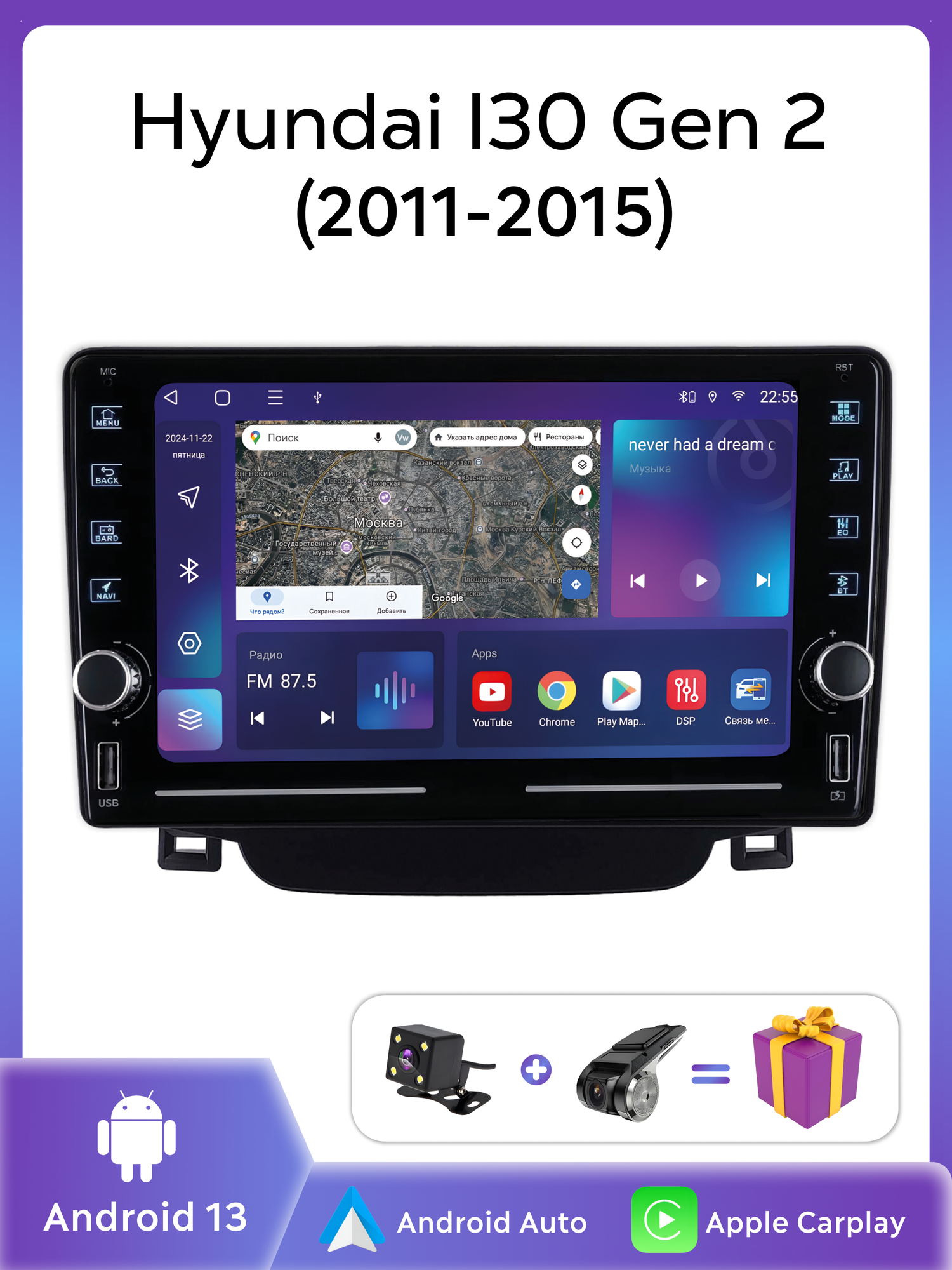 Автомагнитола Topway для Hyundai i30, Сенсорный дисплей, GPS , 4ГБ оперативной 64ГБ 8 ядер