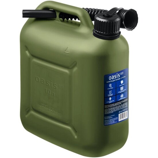 Канистра Oasis для топлива Pro K-10