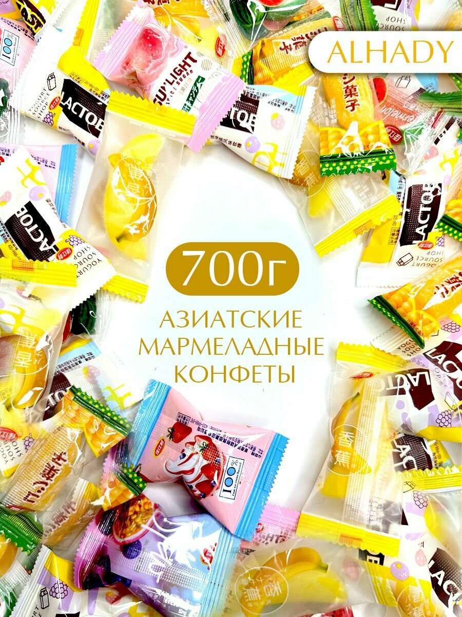 Подарочный набор азиатских сладостей, мармелад. Подарок для подростка, ребенка, девушки, пары