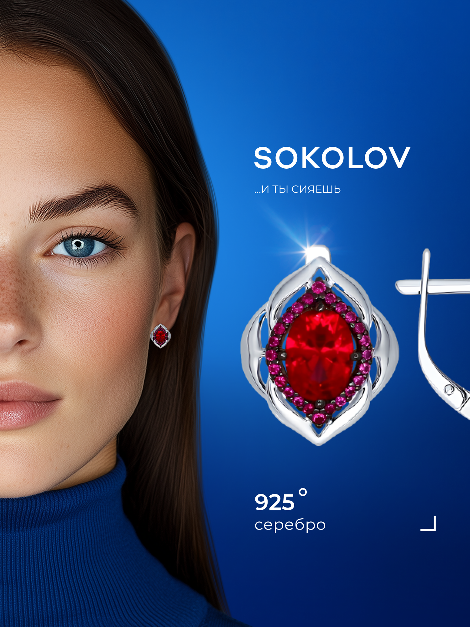 Серьги, серебро, 925 проба, родирование, рубин синтетический