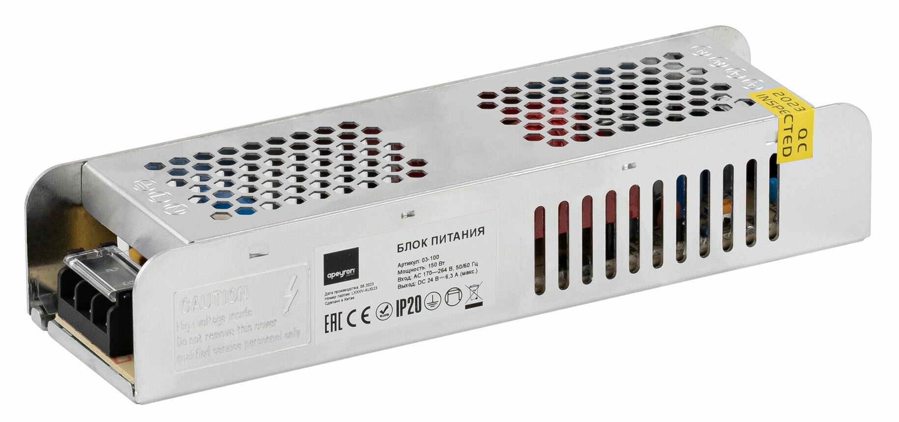 Блок питания для светодиодов Apeyron 24 В 150 Вт
