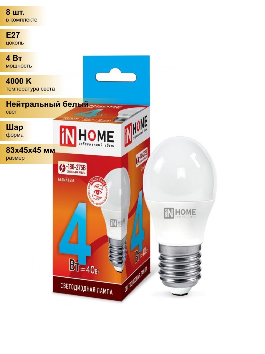 (8 шт.) Светодиодная лампочка ASD/inHome VC шар P45 E27 4W(360lm) 4000К 4K 83x45 (без пульсации) 0593 Нейтральный белый. Цоколь E27