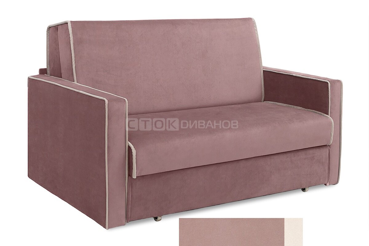 Диван Сток Диванов Ультра-3, розовый велюр, 166 см, механизм аккордеон, с ящиком для хранения
