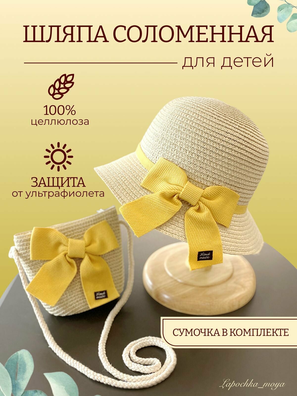 Картуз  для девочек