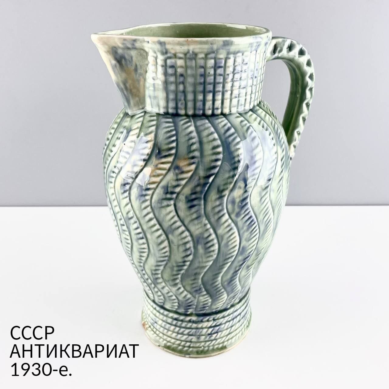 Старинный кувшин "Медуза". Автор И. Фрих-Хар. Фаянс ЗиК Конаково, рельеф. СССР, 1930-е.