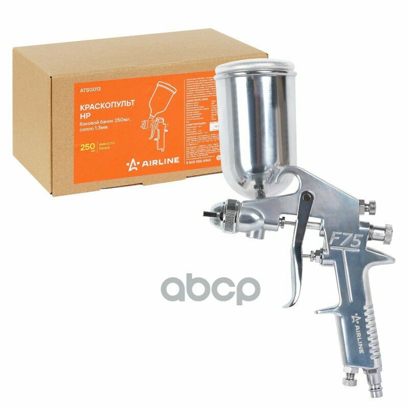 Краскопульт HP, боковой бачок 250мл, сопло 1.3мм (ATSG013) AIRLINE арт. ATSG013