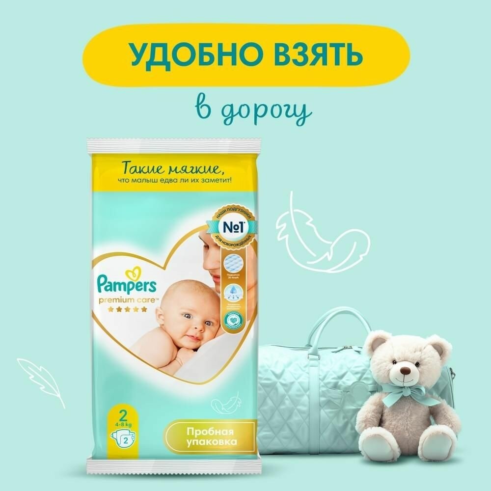 Подгузники Pampers Premium, мини 4-8 кг, ультрамягкие, 2 шт
