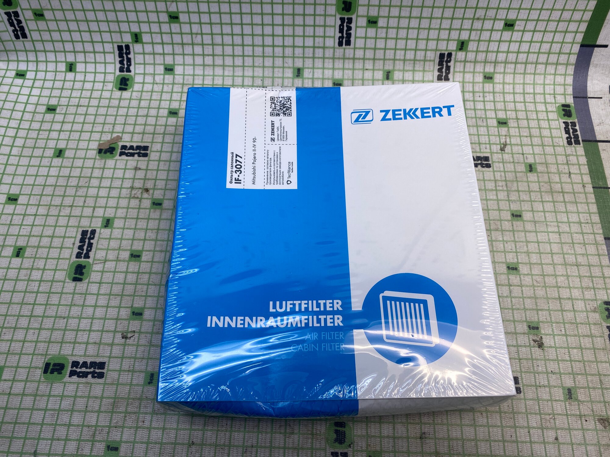 Фильтр салонный для Mitsubishi