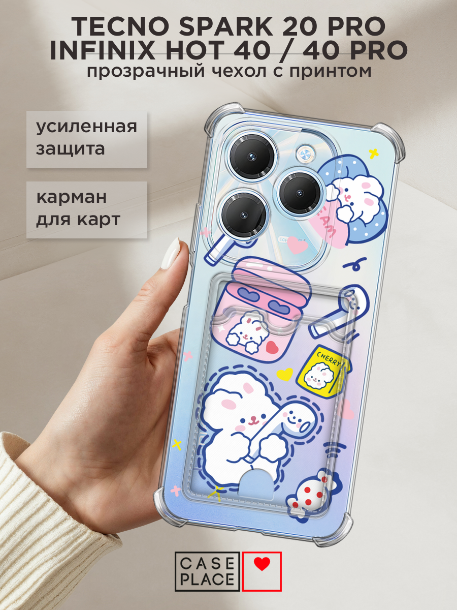 Чехол на Tecno Spark 20 Pro/Infinix HOT 40/40 Pro (Текно Спарк 20/Инфиникс Хот 40/40 Про) с картой и принтом Мишка с наушником в корейском стиле